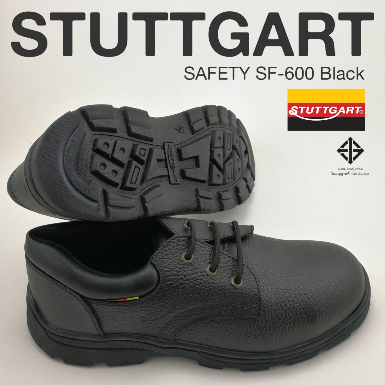รองเท้าหัวเหล็ก Stuttgart รุ่น SF-600 สีดำ – Official Buddy Shop